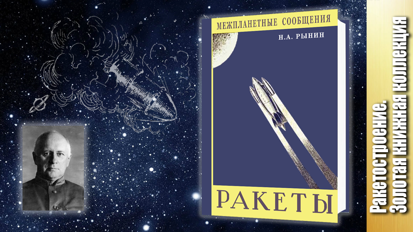 Альтернативная история в СССР ~~~~~~~~~~~~~~~~~~~~~~~~~ Теория ...